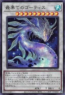 遊戲王單卡 WPP4-JP024 盡頭的異魚 (金亮) | 露天市集 | 全台最大的網路購物市集