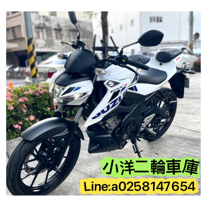 2018 GSX-S150 二手原廠車況 滿18即可零元分期交車 全省皆可分期托運服務 另有 小阿魯 R15 輕檔車 | 露天市集 | 全台最 ...