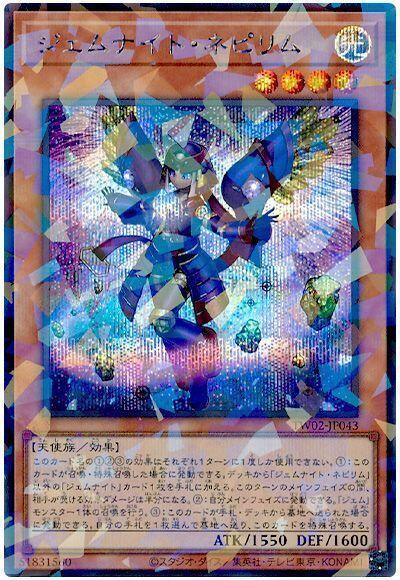 【樂遊wow】韓紙 TW02-JP043 寶石騎士 拿非莉 (半鑽碎鑽) | 露天市集 | 全台最大的網路購物市集