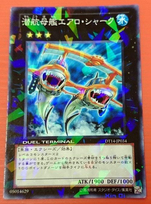 【Xin Qi】遊戲王 DT14-JP034 潛航母艦 空襲鯊 (碎鑽) | 露天市集 | 全台最大的網路購物市集