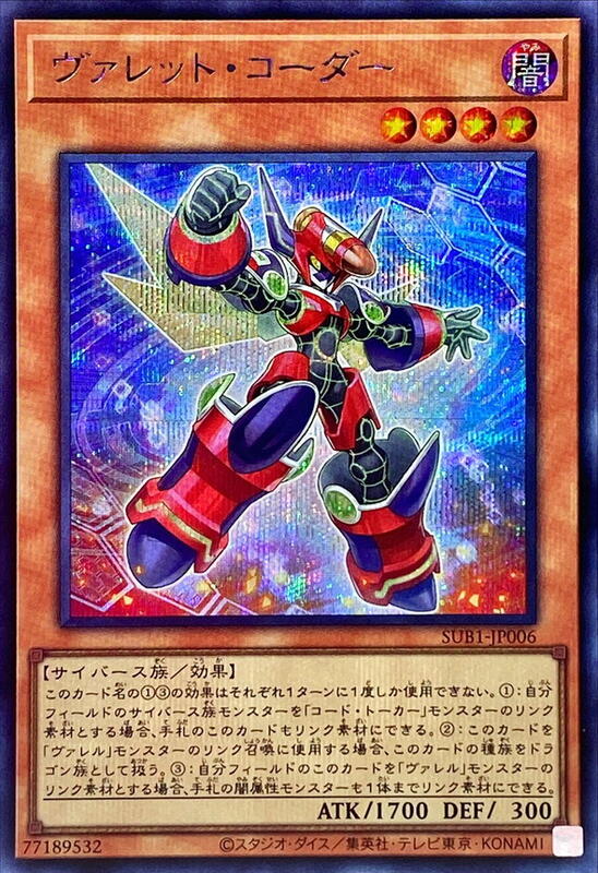 萬隆達* 遊戲王 SUB1-JP006 彈丸碼員 (半鑽) | 露天市集 | 全台最大的網路購物市集