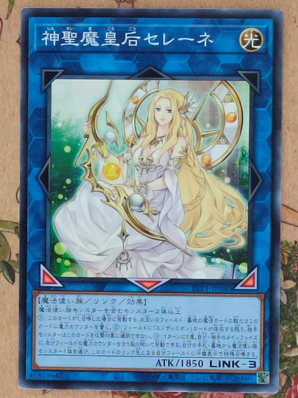 [sw9124賣場] TTP1-JP080 神聖魔皇后塞勒涅（普卡） | 露天市集 | 全台最大的網路購物市集
