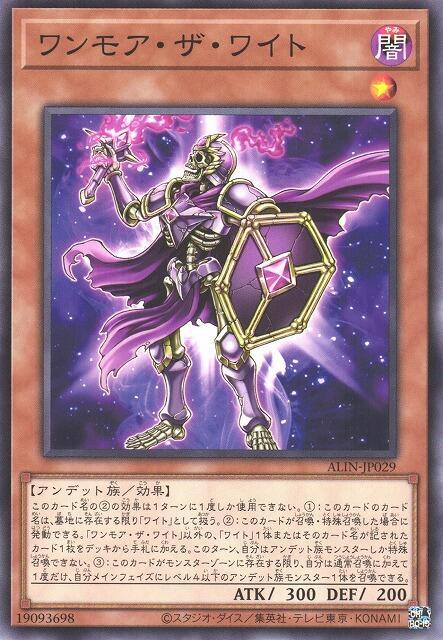 [TMG 商鋪] [YGO] 初期傷 ALIN-JP029 再一白骨 普卡 | 露天市集 | 全台最大的網路購物市集