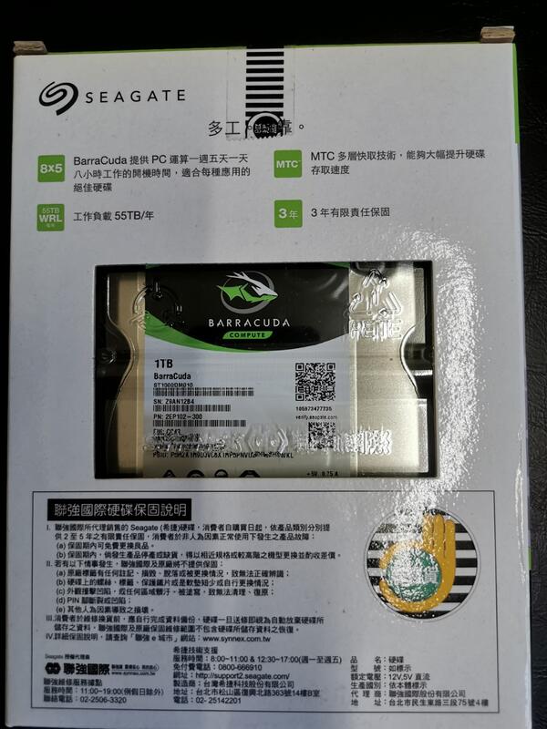 Seagate【BarraCuda】1TB 3.5吋桌上型硬碟(ST1000DM010)~全新 | 露天市集 | 全台最大的網路購物市集