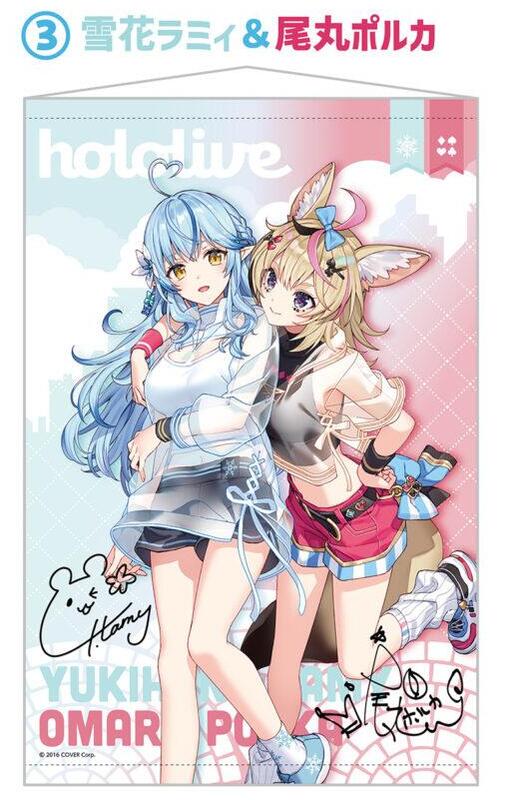 [ALG] 現貨 Hololive Lawson 一番賞 第五彈 掛軸 雪花菈米 尾丸波爾卡 | 露天市集 | 全台最大的網路購物市集