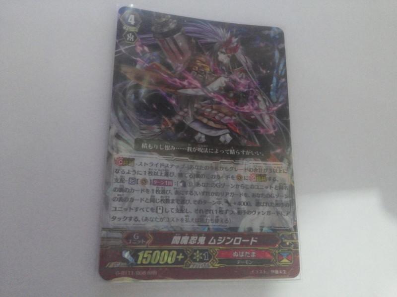 [TMG 商鋪] [VG] G-BT11/008 RRR 閻魔忍鬼 無盡領主 | 露天市集 | 全台最大的網路購物市集