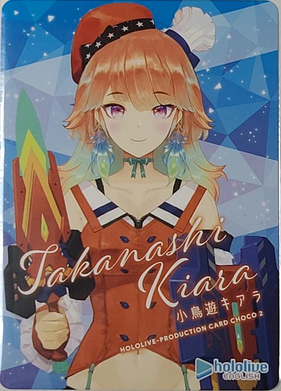[ALG] Hololive Card Choco 巧克力卡片 第二彈 小鳥遊琪亞拉 Takanashi Kiara | 露天市集 | 全台最大的網路購物市集