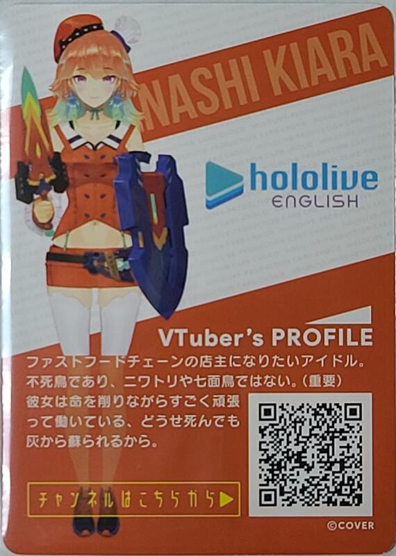 [ALG] Hololive Card Choco 巧克力卡片 第二彈 小鳥遊琪亞拉 Takanashi Kiara | 露天市集 | 全台最大的網路購物市集