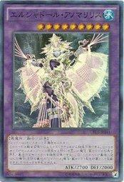 萬隆達* 遊戲王 904 CROS-JP044 神影依·異花莉莉絲 (亮面) | 露天市集 | 全台最大的網路購物市集