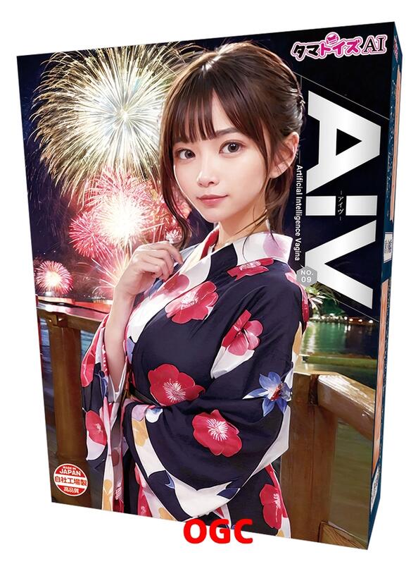 【OGC情趣用品】TMA。AIV NO.09 飛機杯 自慰套 | 露天市集 | 全台最大的網路購物市集