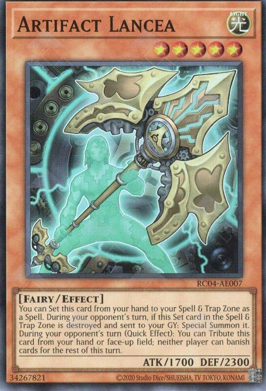 偉翰玩具 遊戲王 DUEA-JA034 LVP3-JP064 RC04-JP007 AE 聖遺物-聖槍 浮雕 亞英 | 露天市集 | 全台最大的網路購物市集