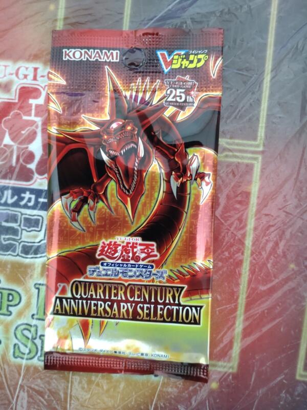 VP23應募包 全新未拆 歐西里斯的天空龍 25th金鑽 VP23-JP001 VP23-JP002 | 露天市集 | 全台最大的網路購物市集