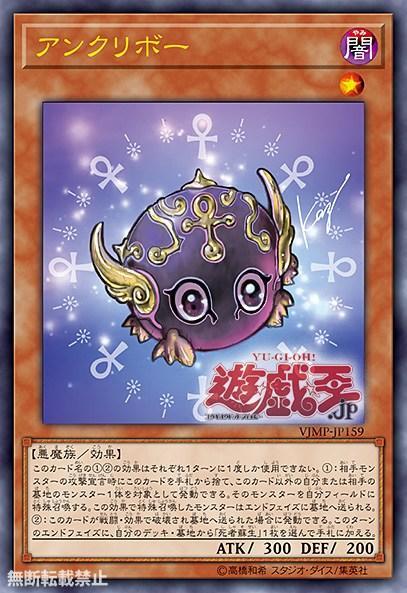 ~卡司魔~ 遊戲王 VJMP-JP159 安卡小精靈 金亮 全新未拆封 | 露天市集 | 全台最大的網路購物市集