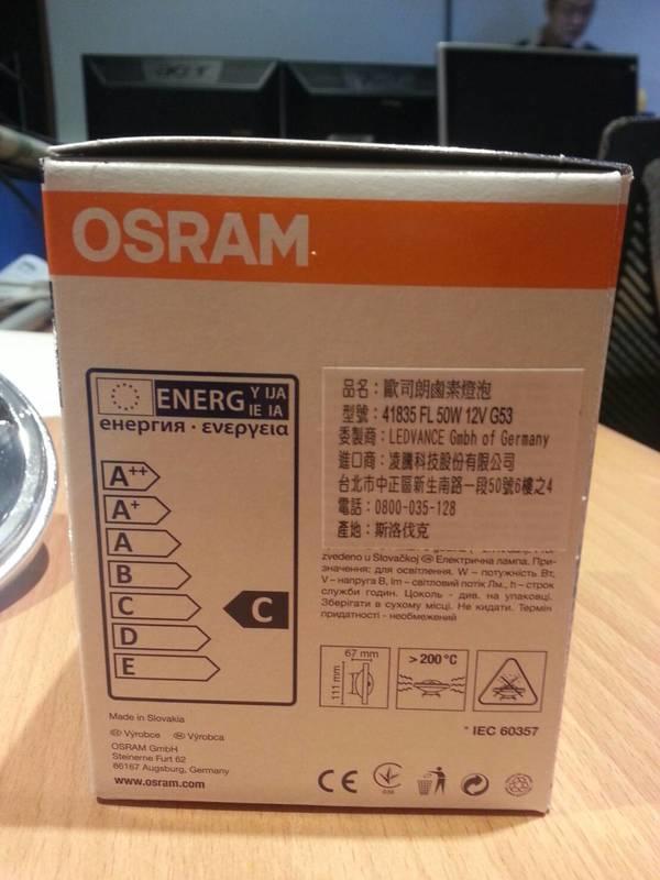 OSRAM 歐司朗 111 41835 SSP 4度 SP 6度 8度 FL 24度 12V 50W G53 | 露天市集 | 全台最大的網路購物市集