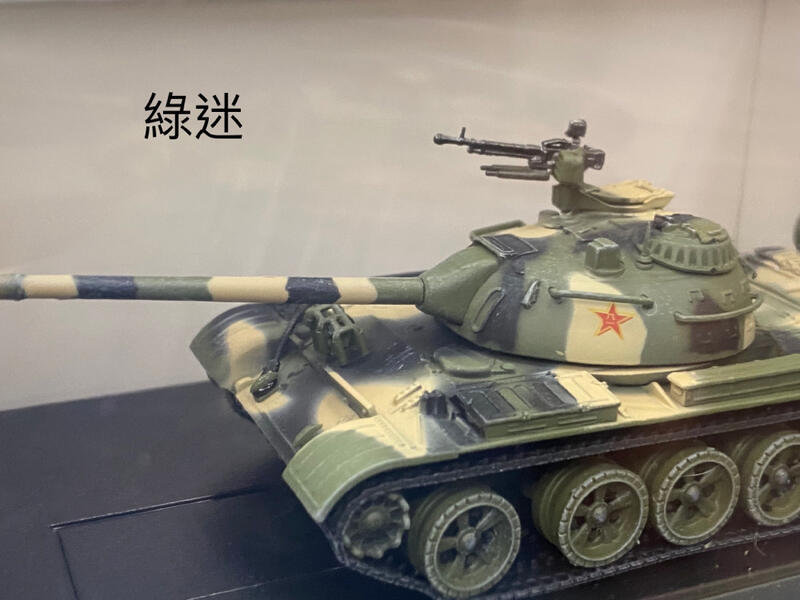《模王 現貨》蘇聯 T-59 T59 坦克 完成品 比例 1/72 材質-塑膠 有三款可選 | 露天市集 | 全台最大的網路購物市集