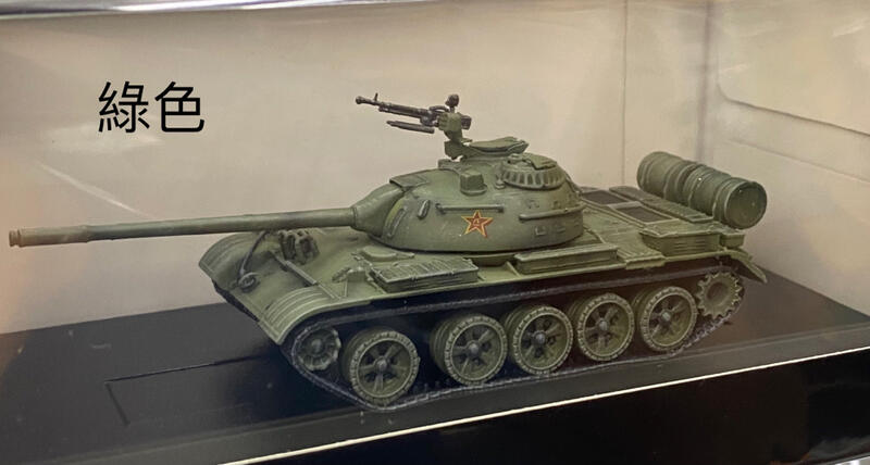 《模王 現貨》蘇聯 T-59 T59 坦克 完成品 比例 1/72 材質-塑膠 有三款可選 | 露天市集 | 全台最大的網路購物市集