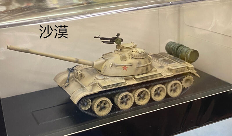 《模王 現貨》蘇聯 T-59 T59 坦克 完成品 比例 1/72 材質-塑膠 有三款可選 | 露天市集 | 全台最大的網路購物市集