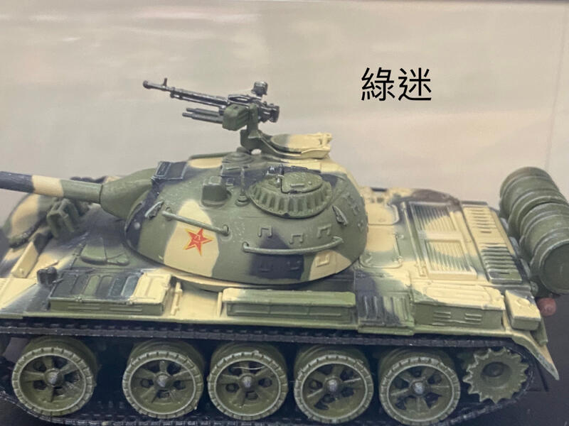 《模王 現貨》蘇聯 T-59 T59 坦克 完成品 比例 1/72 材質-塑膠 有三款可選 | 露天市集 | 全台最大的網路購物市集
