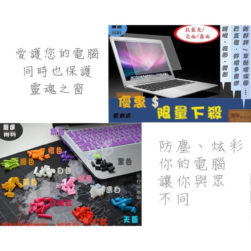ASUS Zenbook 14X UM5401Q UX5401 UX5401EA螢幕保護膜 螢幕貼 螢幕貼膜 16:10 | 露天市集 | 全 ...