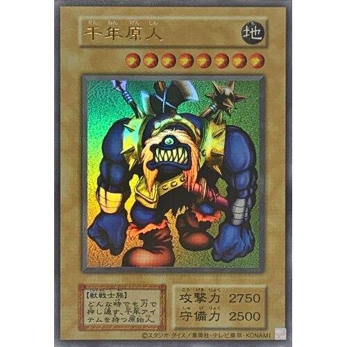 【Xin Qi】遊戲王 日製 TDPP-JP014 千年原人 (無標/金亮/金亮鋼印/半鑽/半鑽鋼印) 東京決鬥者傳說 | 露天市集 | 全台最大的網路購物市集