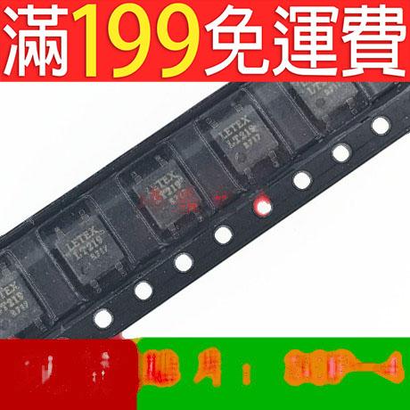 拆機滿199免運全新原裝 LETEX LT219 SOP-4貼片 進口光耦 現貨 LT219 光耦 224-01997 | 露天市集 | 全台 ...