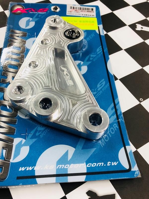 COCO機車精品 KISS 鋁合金 車身降低座 車身座 FORCE155 S-MAX 銀 | 露天市集 | 全台最大的網路購物市集