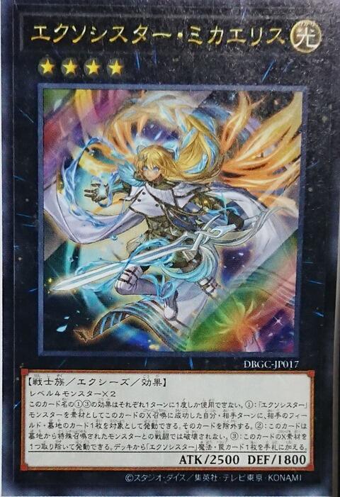 APP STORE ~ DBGC-JP017 驅魔修女 米凱莉絲 半鑽 | 露天市集 | 全台最大的網路購物市集