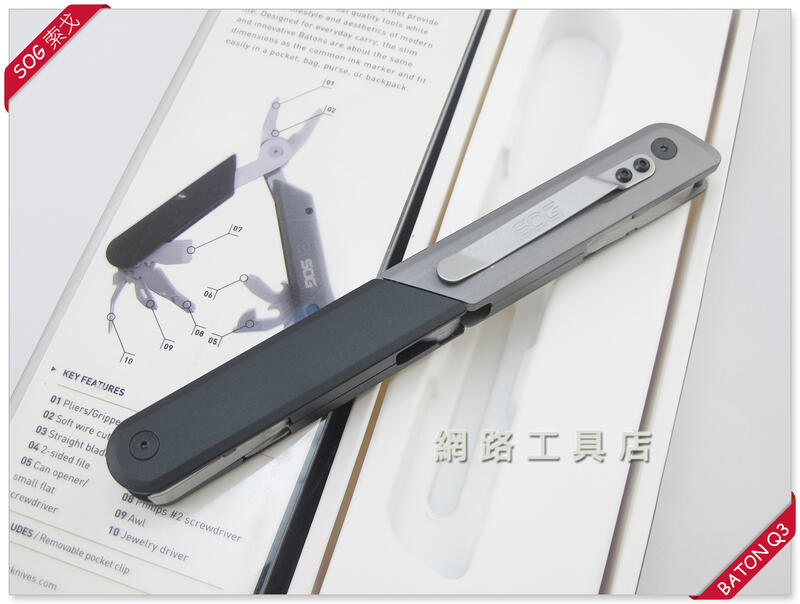 網路工具店『SOG BATON MULTI-TOOL Q3』(ID1021-CP) | 露天市集 | 全台最大的網路購物市集