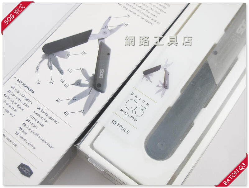 網路工具店『SOG BATON MULTI-TOOL Q3』(ID1021-CP) | 露天市集 | 全台最大的網路購物市集