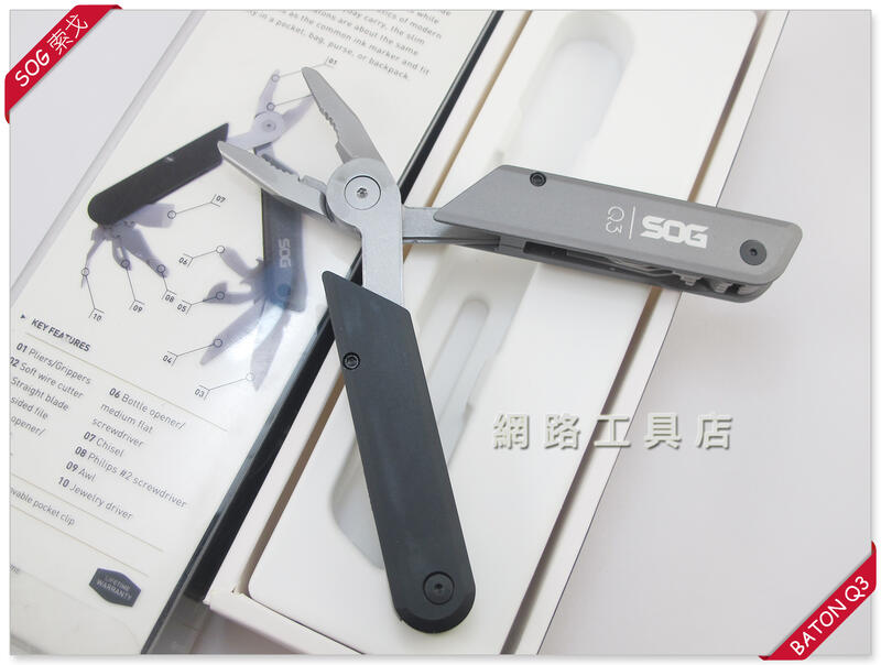 網路工具店『SOG BATON MULTI-TOOL Q3』(ID1021-CP) | 露天市集 | 全台最大的網路購物市集