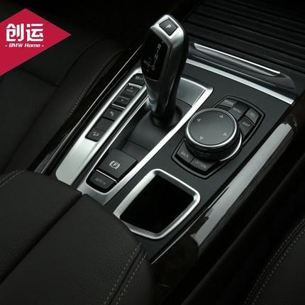 Bmw 寶馬 F15 F16 X5 X6 中控 裝飾 儀表出風口 內飾改裝 中控 保護殼 露天市集 全台最大的網路購物市集