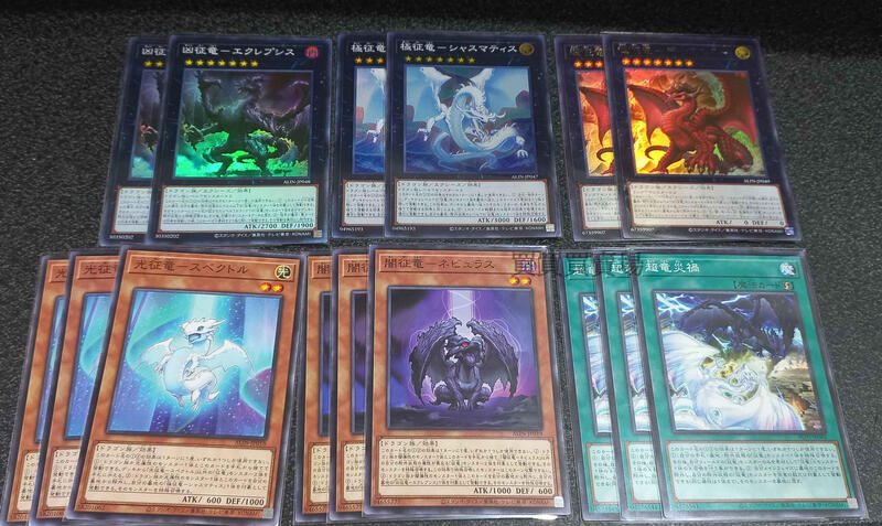 遊戲王 ALIN 1208 征龍 牌料 ALIN-JP047 ALIN-JP048 ALIN-JP049 | 露天市集 | 全台最大的網路購物市集