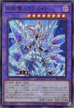 APP STORE ~ 白之物語 CF01-JP100 冰劍龍 幻翠 (金亮鋼印) | 露天市集 | 全台最大的網路購物市集