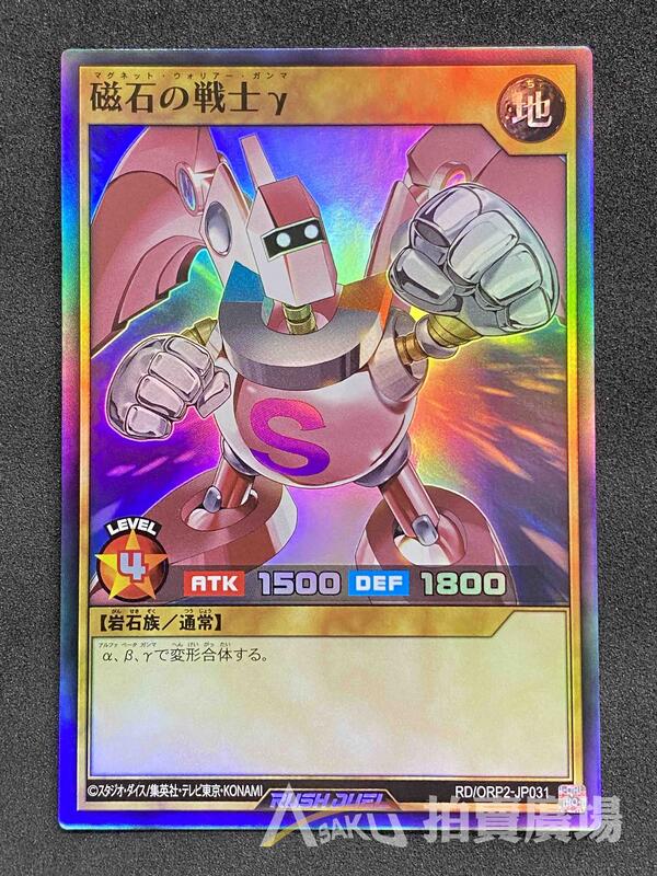 [ Asaku ] A02 A06 遊戲王 加速決鬥 RD/ORP2-JP031 亮面 | 露天市集 | 全台最大的網路購物市集