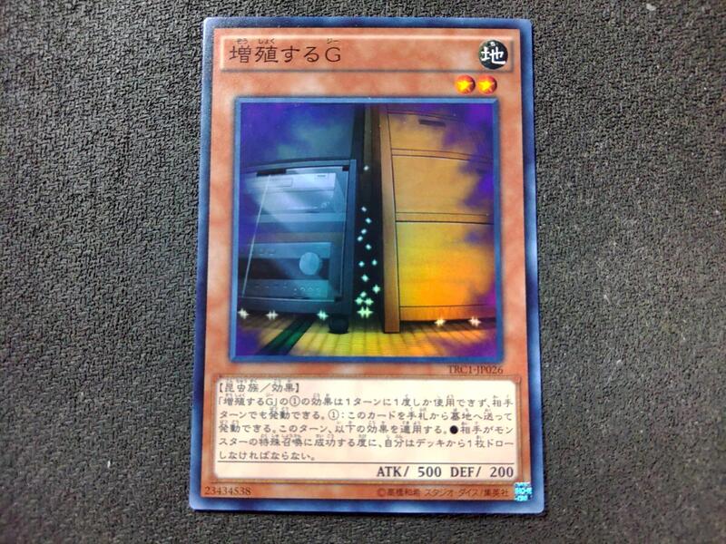 (新世界) TRC1-JP026 增殖的G 亮面 99-95分 | 露天市集 | 全台最大的網路購物市集