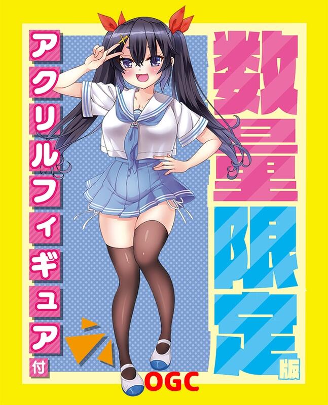 【OGC情趣用品】TMA。限定版｜TAMAHOLE 合歓垣天音 飛機杯 自慰套 | 露天市集 | 全台最大的網路購物市集