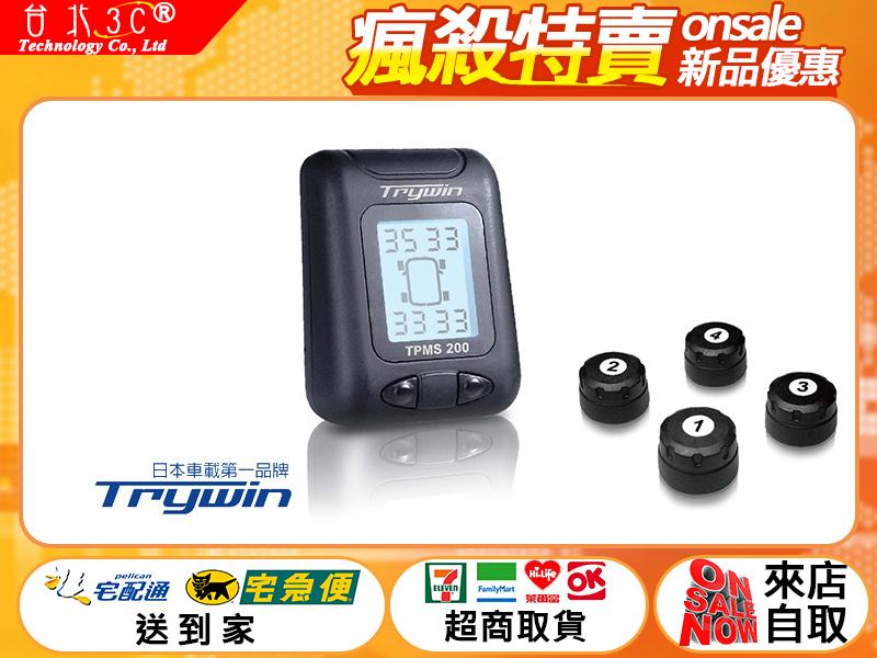 【送輪胎打氣機】Trywin TPMS 200 無線胎壓胎溫偵測器 自動開機 胎溫偵測 胎壓 漏氣 降低油耗 | 露天市集 | 全台最大的網路購物市集