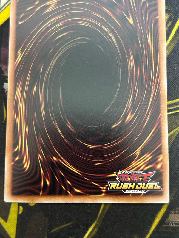 有點名 遊戲王 Rush Duel RD/HC01-JP041 封印花牙的異鄉人 超框 | 露天市集 | 全台最大的網路購物市集