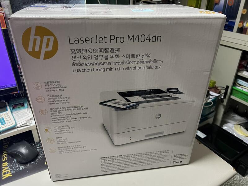 台灣耗材~HP M404dn/M404/404dn 全新機 雙面雷射印表機 m404dn m402 m401 可參考 | 露天市集 | 全台最 ...
