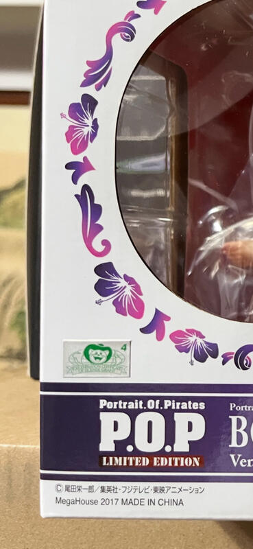 MegaHouse P.O.P 海賊王 航海王 BB_SP 女帝 波雅漢考克 | 露天市集 | 全台最大的網路購物市集
