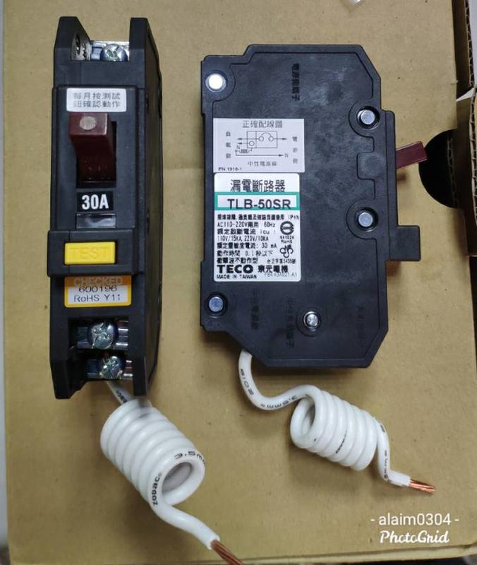 東元 TLB-50SR 1P 15A 20A 30A TECO 漏電斷路器 ELCB 15KA 容量同NVB-50HS | 露天市集 | 全台最大的網路購物市集
