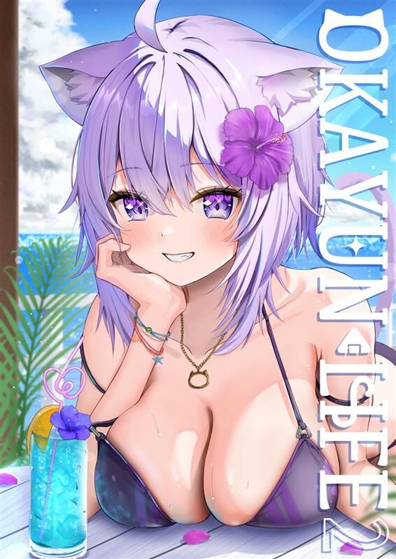 [C105預約][とらきちさんち]OKAYUN・LIFE 2 Hololive 同人誌id=2688900 | 露天市集 | 全台最大的網路購物市集