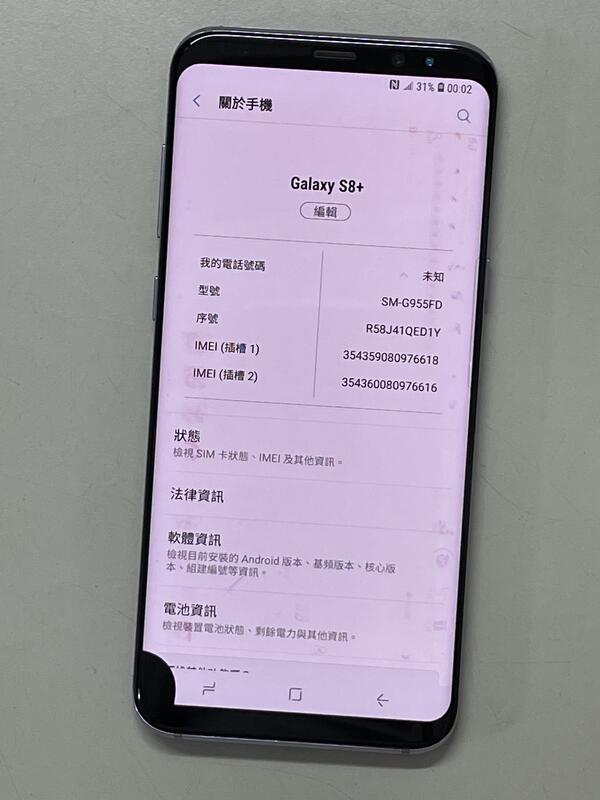 三星 SAMSUNG S8+ S8 PLUS SM-G955FD 4G/64G 6.2吋 已還原 可蓄電 手機 零件機 | 露天市集 | 全台 ...