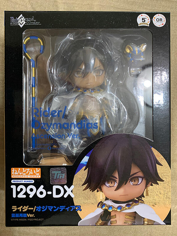 Fate FGO 奧茲曼迪亞斯 拉二 1296-DX | 露天市集 | 全台最大的網路購物市集