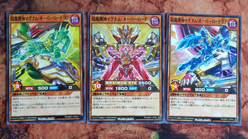 【阿布拉雜貨】遊戲王 RUSH DUEL - RD/SBD1-JP001 超魔機神マグナム・オーバーロ 普 - 現貨 | 露天市集 | 全台最大的網路購物市集