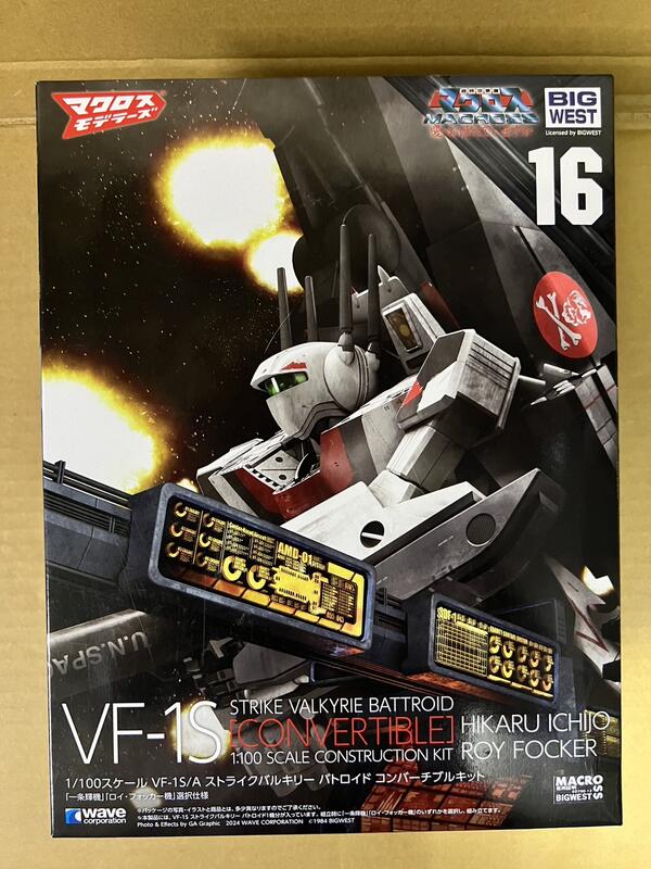 WAVE 1/100 MC-070 超時空要塞 VF-1S 一条輝機 | 露天市集 | 全台最大的網路購物市集