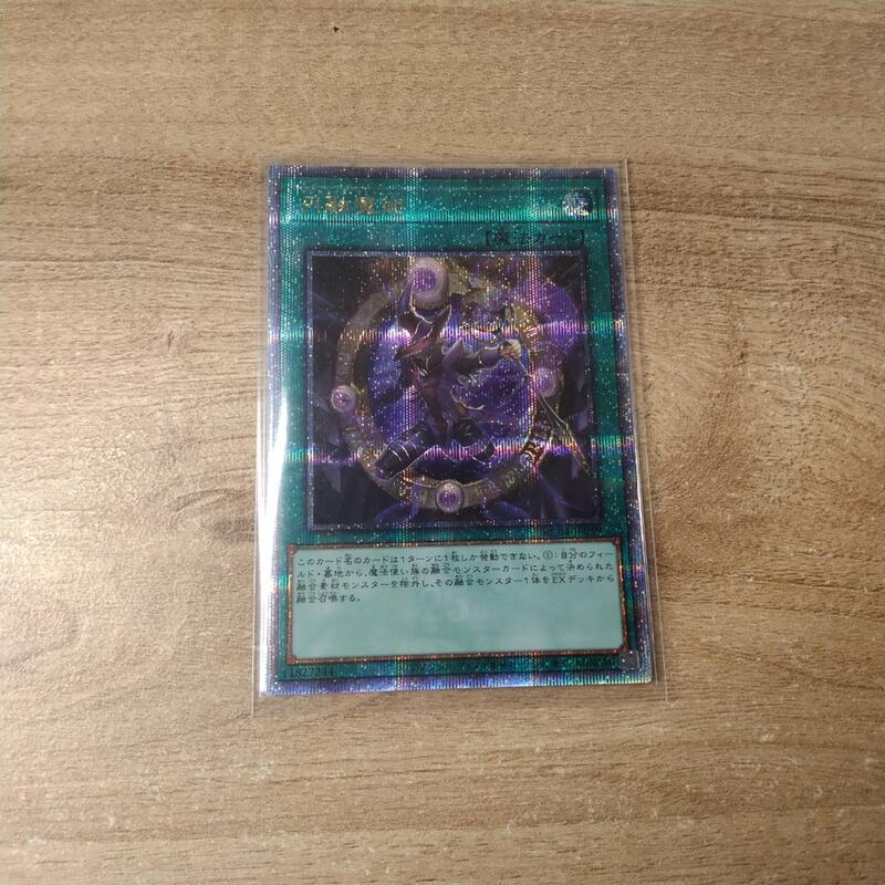 @卡小窩@ 遊戲王 RC04-JP059 圓融魔術 金鑽 | 露天市集 | 全台最大的網路購物市集