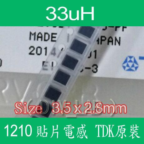 【DIY_LAB#1010】1210 貼片電感 33UH (絲印330) 5% NLV32T-330J-PF（現貨） | 露天市集 | 全台最 ...
