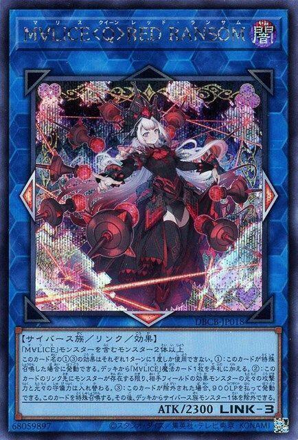 DBCB-JP018 碼麗絲 赤色勒贖 (韓紙半鑽) | 露天市集 | 全台最大的網路購物市集