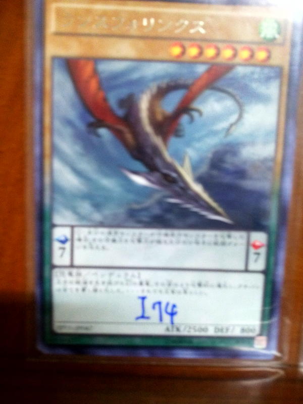 遊戲王EP15-JP047 長槍翼龍 /銀字I74(99新)會換新卡套 | 露天市集 | 全台最大的網路購物市集